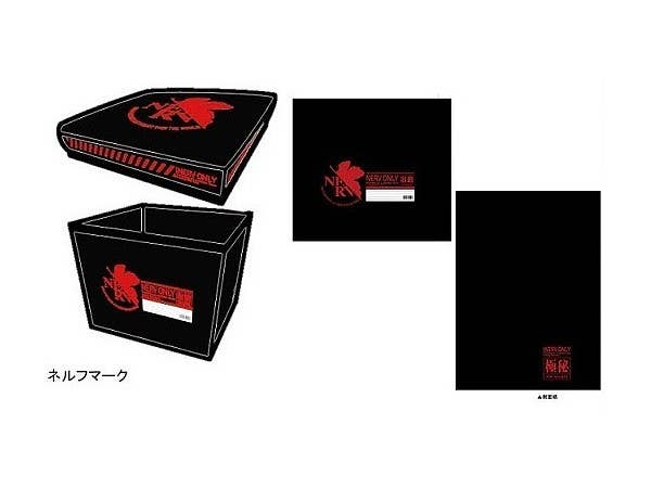 NERV Storage Box | HLJ.com