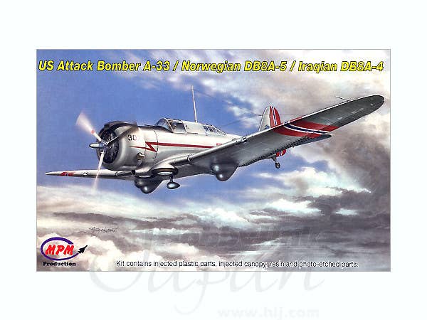 US Attack Bomber A-33 / DB8A-5 / DB8A-4 | HLJ.com