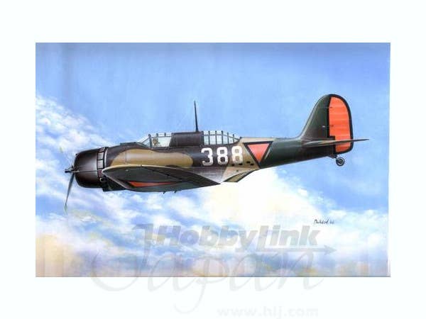 DB 8A-3N Attack Bomber | HLJ.com