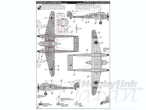 Focke-Wulf Fw189A-2/Night Fighter | HLJ.com