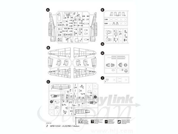 A-29/PBO-1 Hudson | HLJ.com