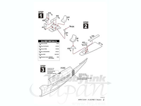 A-29/PBO-1 Hudson | HLJ.com