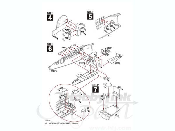 A-29/PBO-1 Hudson | HLJ.com