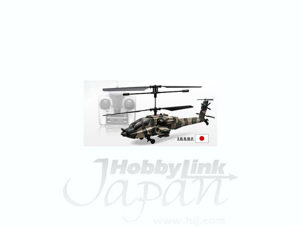 RC Military Heli Apache (JGSDF Apache Type) 27MHz | HLJ.com