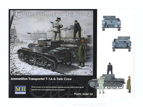 Munitionsschlepper I Ausf.A | HLJ.com