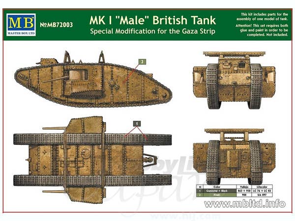 Mki Tank Gaza