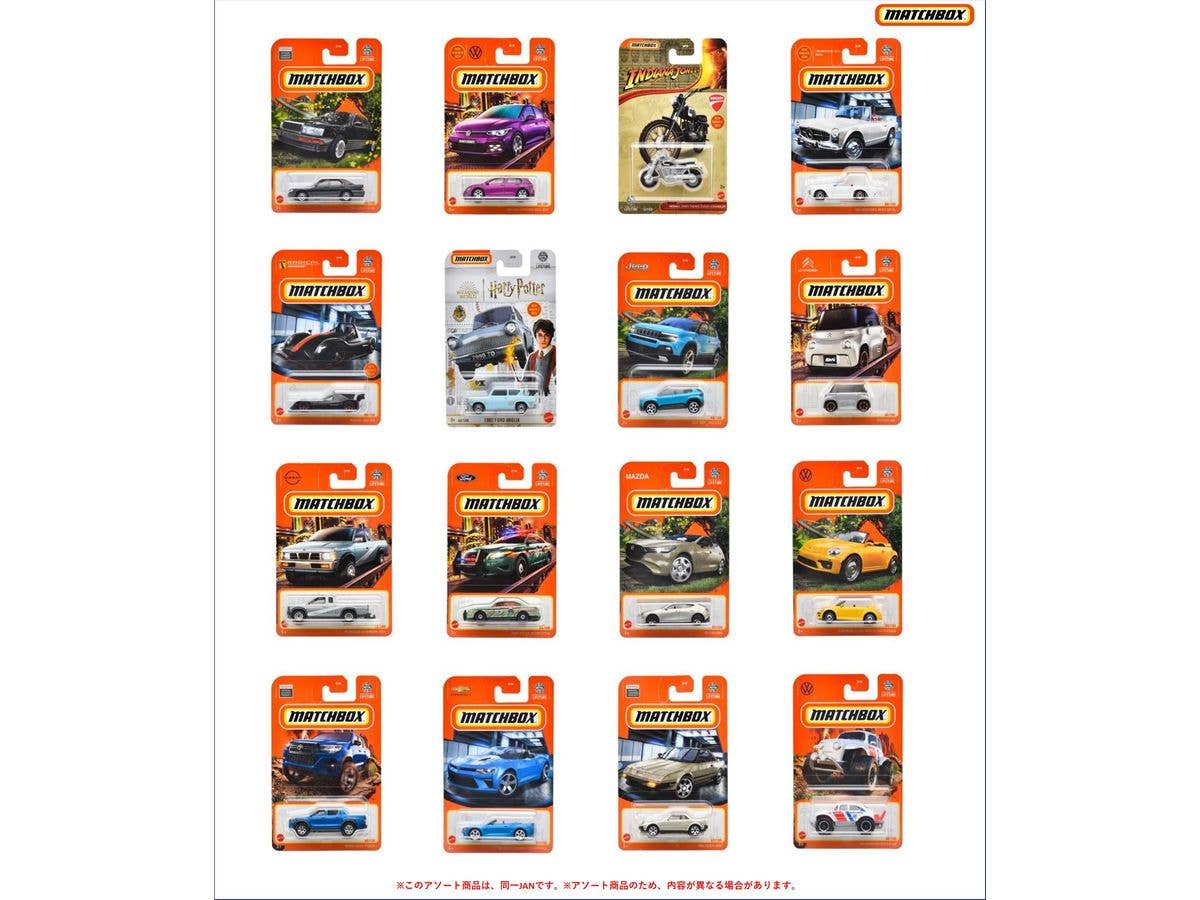 Search: matchbox | HLJ.com