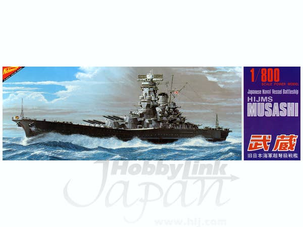 IJN BB Musashi | HLJ.com