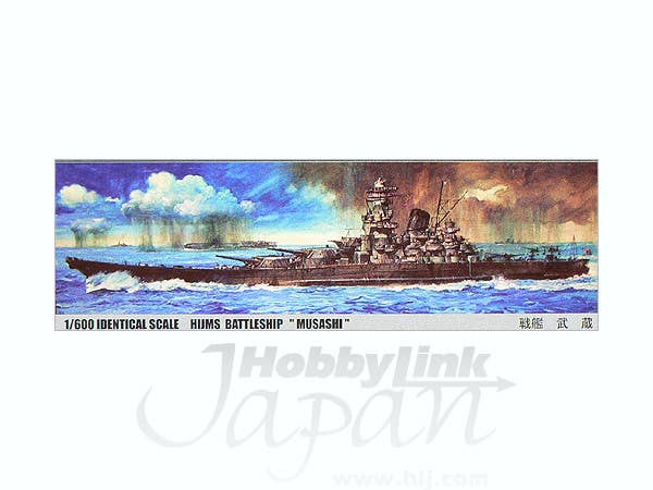 IJN BB Musashi | HLJ.com