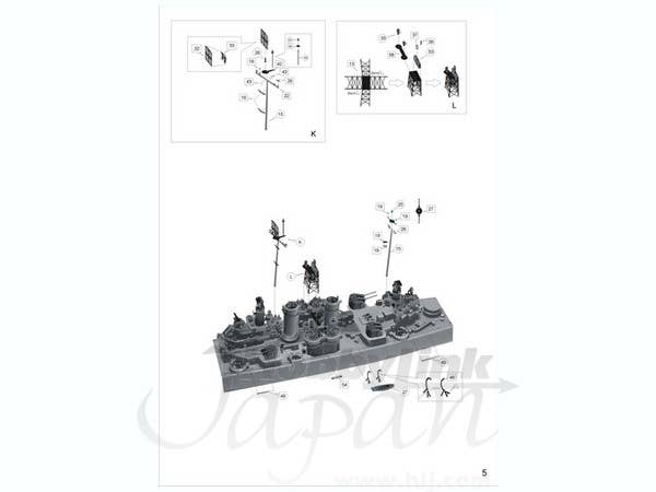 USS Savannah 1944 (CL-42) 1944 | HLJ.com