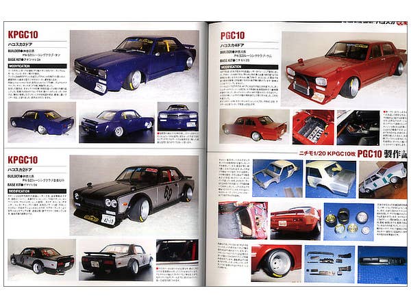 Japanese Old Street Racer Modeling #2 | HLJ.com