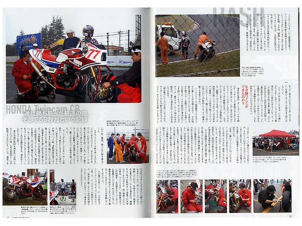 '70s & '80s Bike Magazine w/Special DVD #2 | HLJ.com