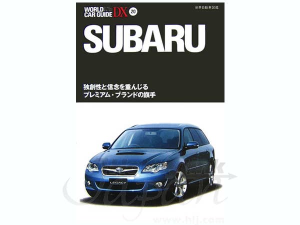 World Car Guide DX #20: Subaru | HLJ.com