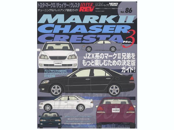 Toyota Mk.II /Chaser/Cresta No. 3 | HLJ.com