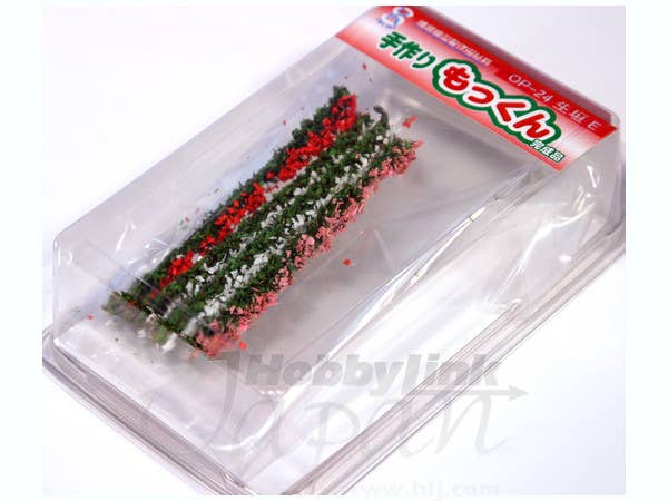 Tidy Hedge E | HLJ.com