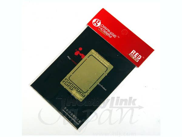 Turret Top Space Armor for Panzer IV Late Ver. | HLJ.com