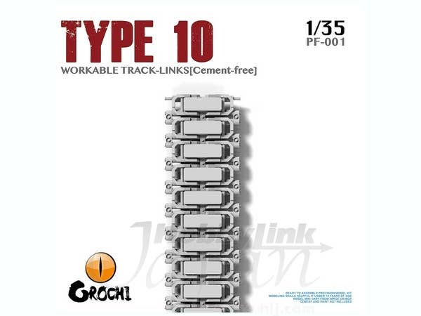 Type 10 Workable Track Links with Rubber (Cement-free) | HLJ.com