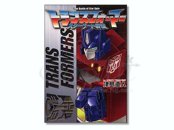 Transformers: The Battle of Star Gate comic | HLJ.com