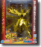 G Gundam God Finger Gold Color | HLJ.com