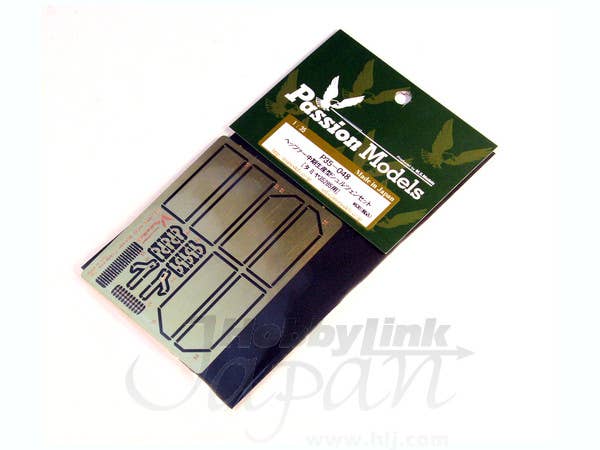 Hetzer I Mid Production Schurzen Set | HLJ.com