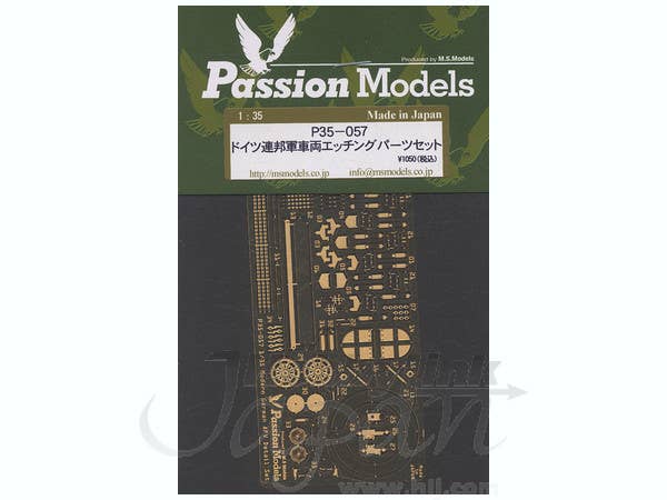 Modern German AFV Detail Set | HLJ.com