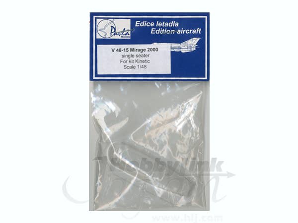 Mirage 2000C Canopy | HLJ.com