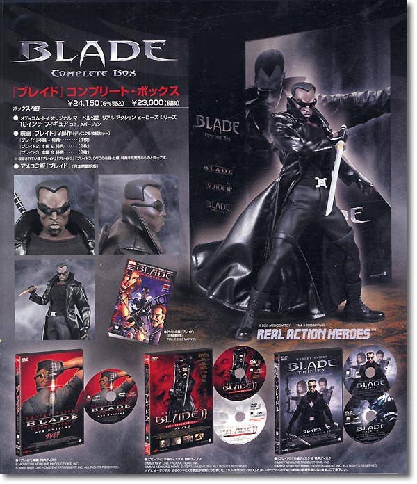 Blade Complete Box | HLJ.com