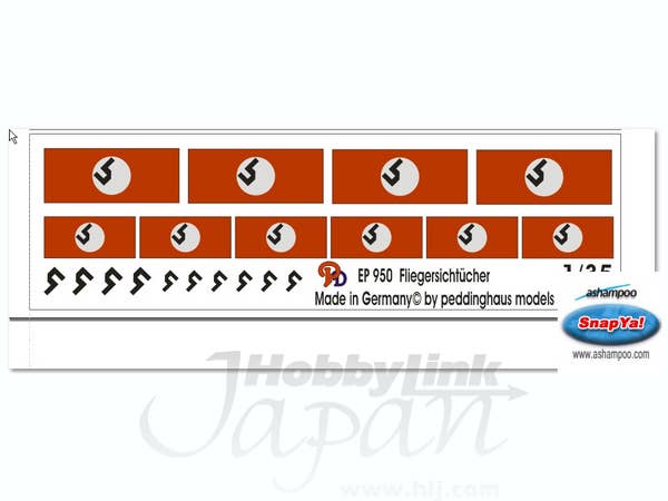 Swastika Flags for Tanks & Vehicles | HLJ.com