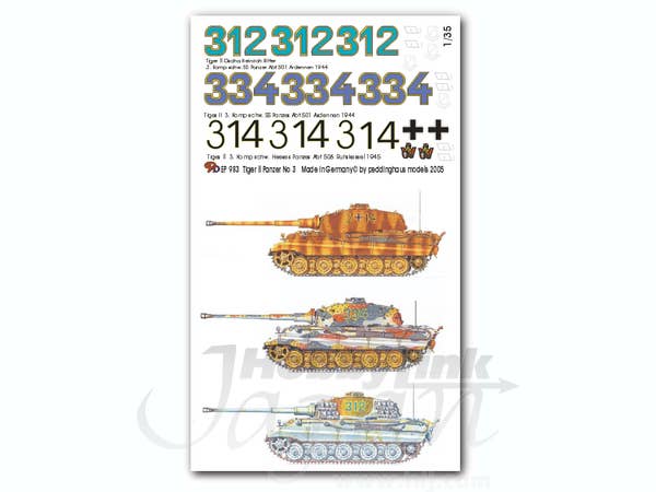 King Tiger Markings No 3 | HLJ.com
