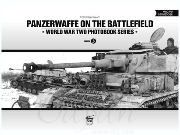 Panzerwaffen On Battlefield | HLJ.com