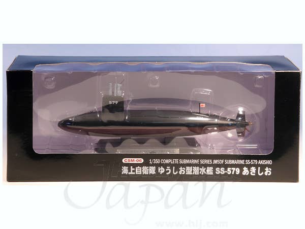 JMSDF Akishio | HLJ.com