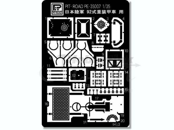 IJA Type 92 Heavy Armored Vehicle Early Type w/ Ph | HLJ.com