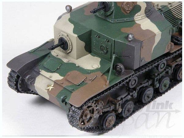IJA Type 92 Heavy Armored Vehicle | HLJ.com