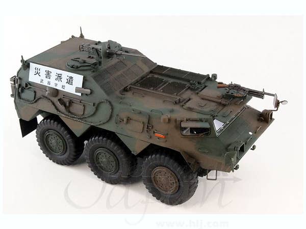 JGSDF Type 82 Command & Communication Vehicle (New Box) | HLJ.com