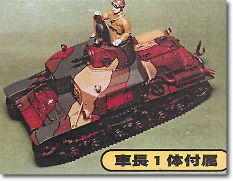 IJA Type 92 Heavy Armored Vehicle w/Crew | HLJ.com