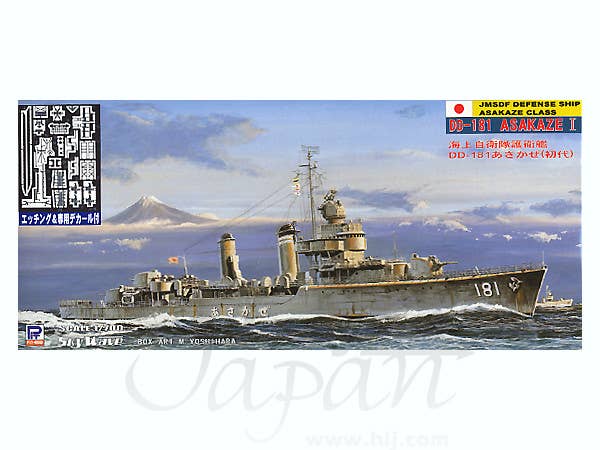 JMSDF DDG-182 Hatakaze w/Photo-Etched Parts | HLJ.com
