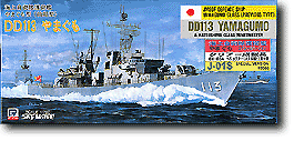 JMSDF DD 113 Yamagumo Special | HLJ.com