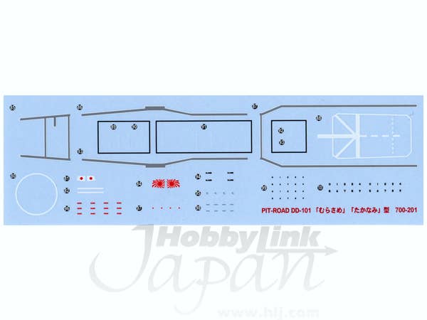 JMSDF Defense Ship DD-113 "Sazanami" | HLJ.com
