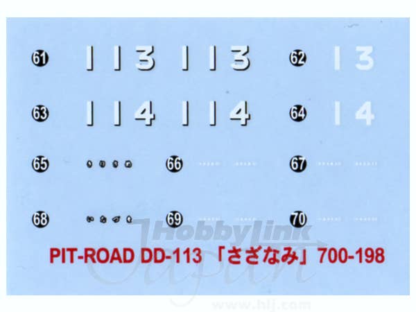 JMSDF Defense Ship DD-113 "Sazanami" | HLJ.com