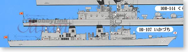 JMSDF DD-107 Ikazuchi Special Package | HLJ.com