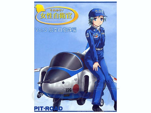 JSDF Woman Officer Vol. 3 Women in the Air Force: 1Box (8pcs) | HLJ.com
