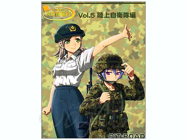 JGSDF Girls Vol. 5: 1Box (10pcs) | HLJ.com