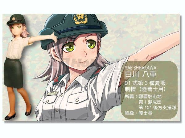 JGSDF Girls Vol. 5: 1Box (10pcs) | HLJ.com