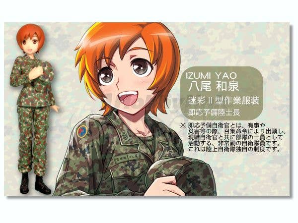 JGSDF Girls Vol. 5: 1Box (10pcs) | HLJ.com