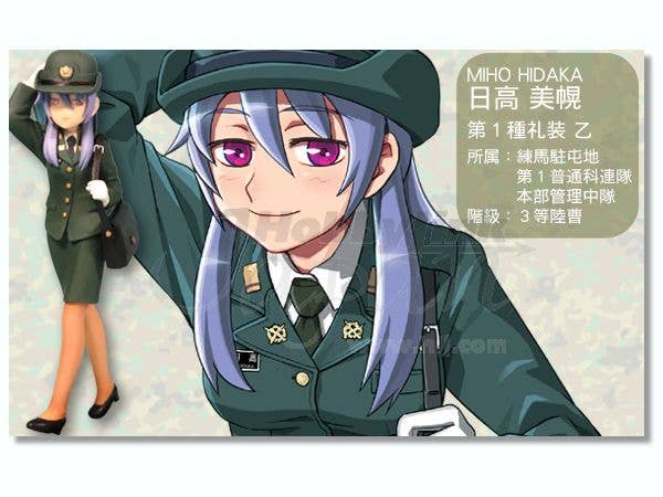 JGSDF Girls Vol. 5: 1Box (10pcs) | HLJ.com