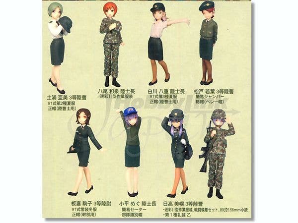 JGSDF Girls Vol. 5.5: 1Box (8pcs) | HLJ.com