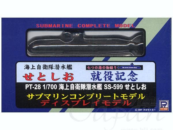 1/700 & 1/144 Submarine Completed Model Set #2 (5pcs) | HLJ.com