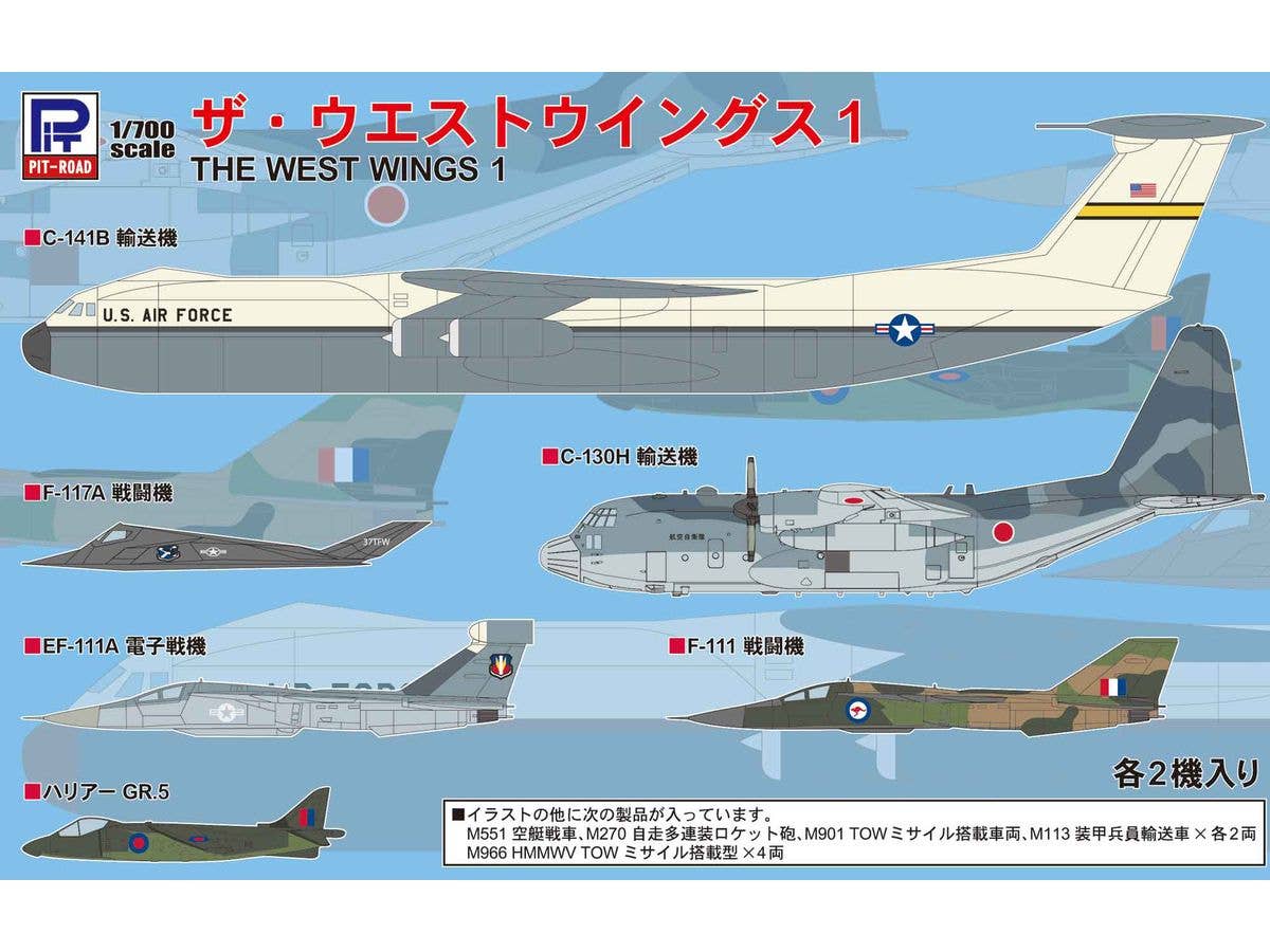 HLJ.com - The Worlds Largest Online Hobby, Toy and Figure Shop