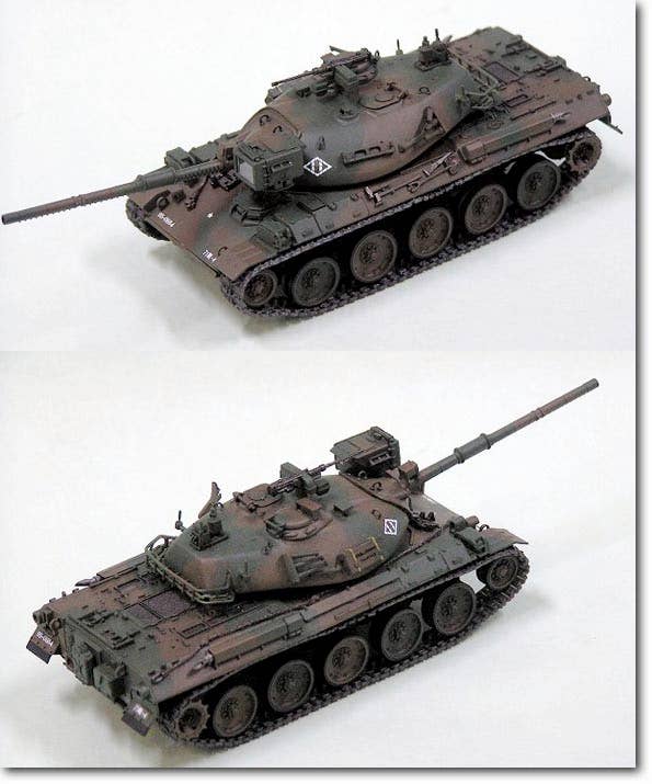 JGSDF Type 74 Tank | HLJ.com