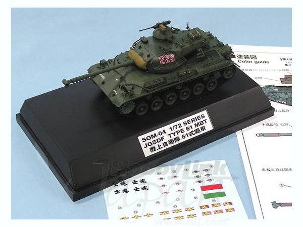 JGSDF Type 61 Tank Completed | HLJ.com
